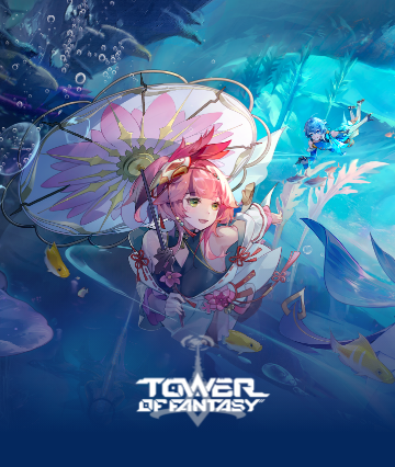 LEVEL INFINITE PASS: cross-platform game experience,exclusive rewards,greater level of security